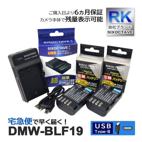 ※対応機種の一部のみを掲載しております詳しい対応機種については、下記の商品説明欄をご確認くださいアプリをご利用の場合は、「すべて見る」をタップしてご覧ください互換バッテリー 2個　互換充電器 1個カメラ本体で残量表示可能純正充電器でも充電可...