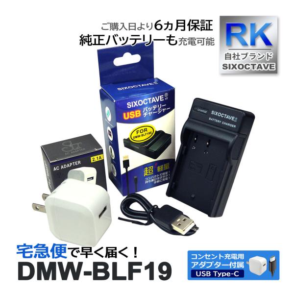 ※対応機種の一部のみを掲載しております詳しい対応機種については、下記の商品説明欄をご確認くださいアプリをご利用の場合は、「すべて見る」をタップしてご覧ください互換充電器(USB充電式)　1個コンセント充電用　ACアダプター　1個純正バッテリ...