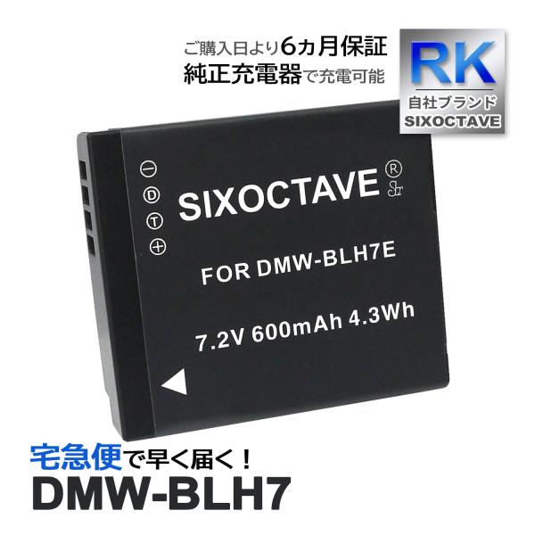 ※対応機種の一部のみを掲載しております詳しい対応機種については、下記の商品説明欄をご確認くださいアプリをご利用の場合は、「すべて見る」をタップしてご覧ください 互換バッテリー　1個カメラ本体で残量表示可能純正充電器でも充電可能●対応機種( ...