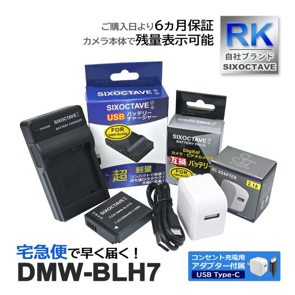※対応機種の一部のみを掲載しております詳しい対応機種については、下記の商品説明欄をご確認くださいアプリをご利用の場合は、「すべて見る」をタップしてご覧ください互換バッテリー　1個互換充電器　1個コンセント充電用 ACアダプター　1個カメラ本...