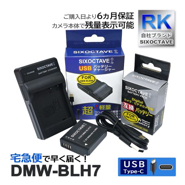 ※対応機種の一部のみを掲載しております詳しい対応機種については、下記の商品説明欄をご確認くださいアプリをご利用の場合は、「すべて見る」をタップしてご覧ください互換バッテリー　1個互換充電器　1個カメラ本体で残量表示可能純正充電器でも充電可能...