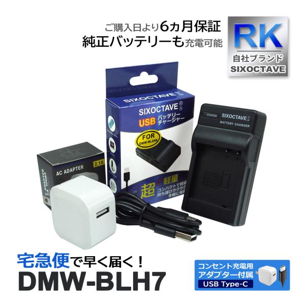 ※対応機種の一部のみを掲載しております詳しい対応機種については、下記の商品説明欄をご確認くださいアプリをご利用の場合は、「すべて見る」をタップしてご覧ください互換充電器(USB充電式)　1個コンセント充電用　ACアダプター　1個純正バッテリ...