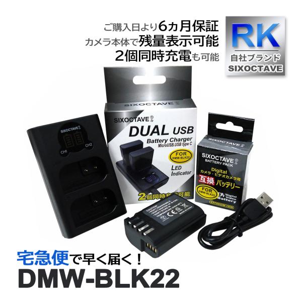 ※対応機種の一部のみを掲載しております詳しい対応機種については、下記の商品説明欄をご確認くださいアプリをご利用の場合は、「すべて見る」をタップしてご覧ください互換バッテリー　1個互換充電器（USB充電器式）　1個※2個同時充電可能純正バッテ...