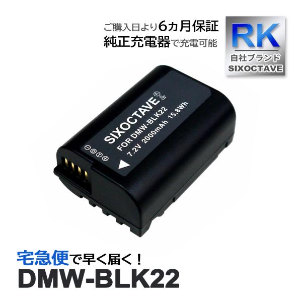 ※対応機種の一部のみを掲載しております詳しい対応機種については、下記の商品説明欄をご確認くださいアプリをご利用の場合は、「すべて見る」をタップしてご覧ください 互換バッテリー　1個カメラ本体で残量表示可能純正充電器でも充電可能●対応機種LU...