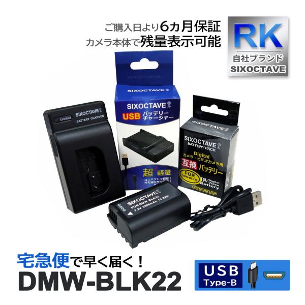 ※対応機種の一部のみを掲載しております詳しい対応機種については、下記の商品説明欄をご確認くださいアプリをご利用の場合は、「すべて見る」をタップしてご覧ください互換バッテリー　1個互換充電器　1個カメラ本体で残量表示可能純正充電器でも充電可能...