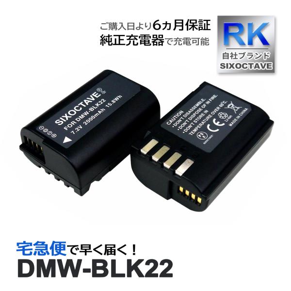 ※対応機種の一部のみを掲載しております詳しい対応機種については、下記の商品説明欄をご確認くださいアプリをご利用の場合は、「すべて見る」をタップしてご覧ください 互換バッテリー　2個カメラ本体で残量表示可能純正充電器でも充電可能●対応機種LU...