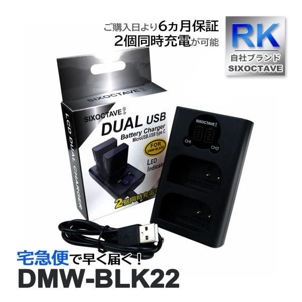 ※対応機種の一部のみを掲載しております詳しい対応機種については、下記の商品説明欄をご確認くださいアプリをご利用の場合は、「すべて見る」をタップしてご覧ください互換充電器（USB充電器式）　1個※2個同時充電可能純正バッテリーも充電可能LCD...