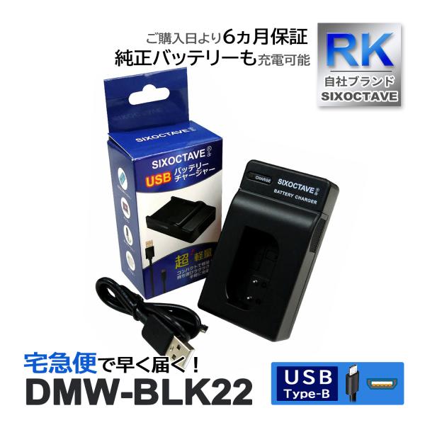 ※対応機種の一部のみを掲載しております詳しい対応機種については、下記の商品説明欄をご確認くださいアプリをご利用の場合は、「すべて見る」をタップしてご覧ください互換充電器(USB充電式)　1個純正バッテリーも充電可能充電中は赤ランプ、充電完了...