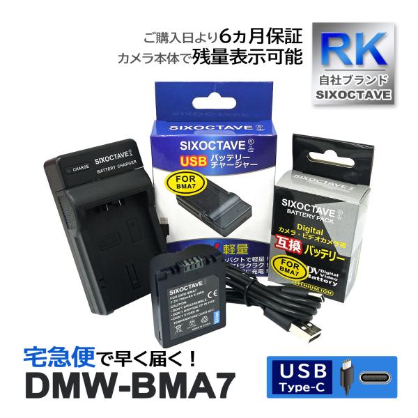※対応機種の一部のみを掲載しております詳しい対応機種については、下記の商品説明欄をご確認くださいアプリをご利用の場合は、「すべて見る」をタップしてご覧ください互換バッテリー　1個互換充電器　1個カメラ本体で残量表示可能純正充電器でも充電可能...