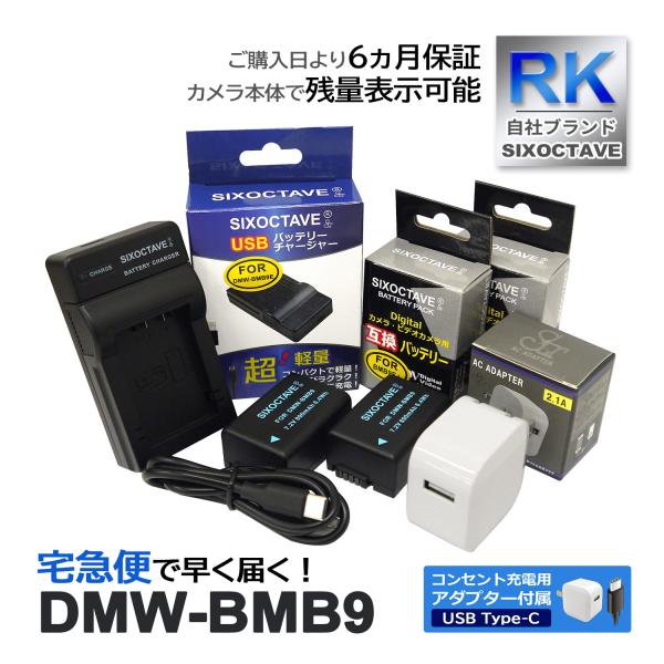 ※対応機種の一部のみを掲載しております詳しい対応機種については、下記の商品説明欄をご確認くださいアプリをご利用の場合は、「すべて見る」をタップしてご覧ください互換バッテリー 2個互換充電器 1個コンセント充電用 ACアダプター 1個カメラ本...