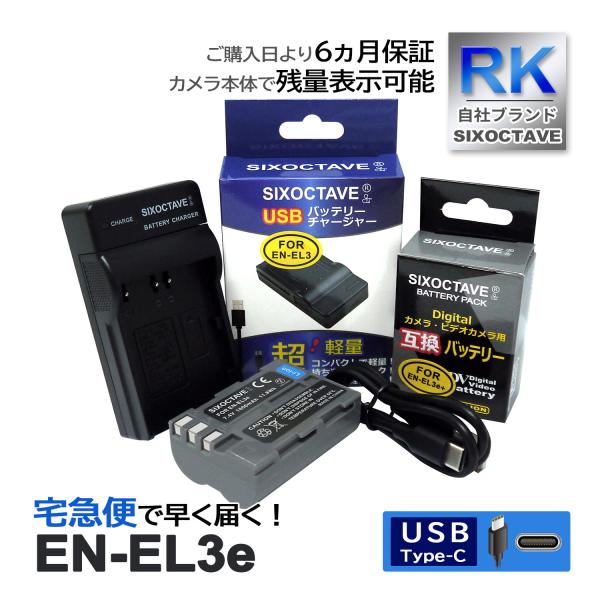 ※対応機種の一部のみを掲載しております詳しい対応機種については、下記の商品説明欄をご確認くださいアプリをご利用の場合は、「すべて見る」をタップしてご覧ください互換バッテリー　1個互換充電器　1個カメラ本体で残量表示可能純正充電器でも充電可能...