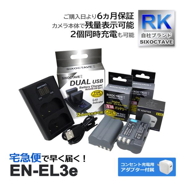 ※対応機種の一部のみを掲載しております詳しい対応機種については、下記の商品説明欄をご確認くださいアプリをご利用の場合は、「すべて見る」をタップしてご覧ください互換バッテリー　2個互換充電器（USB充電器式）　1個※2個同時充電可能コンセント...