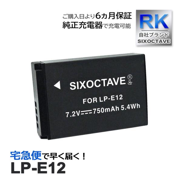 ※対応機種の一部のみを掲載しております詳しい対応機種については、下記の商品説明欄をご確認くださいアプリをご利用の場合は、「すべて見る」をタップしてご覧ください 互換バッテリー　1個カメラ本体で残量表示可能純正充電器でも充電可能●対応機種EO...