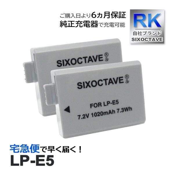 互換バッテリー　2個カメラ本体で残量表示可能純正充電器でも充電可能形式：リチウムイオン電圧：7.2V容量：1020mAh寸法：約D:1.5cm/W:3.5cm/（端子含め）H:5.3cm質量：約43g■対応機種EOS 450DEOS 100...