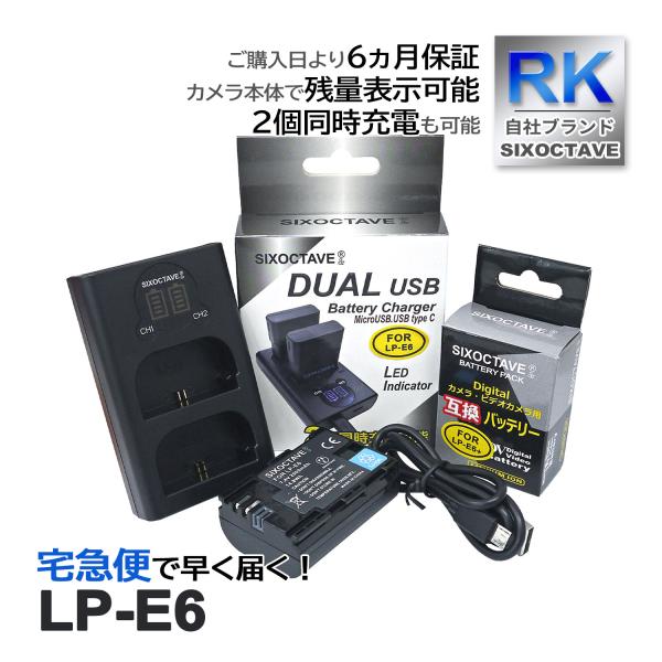 ※対応機種の一部のみを掲載しております詳しい対応機種については、下記の商品説明欄をご確認くださいアプリをご利用の場合は、「すべて見る」をタップしてご覧ください互換バッテリー　1個互換充電器（USB充電器式）　1個※2個同時充電可能純正バッテ...