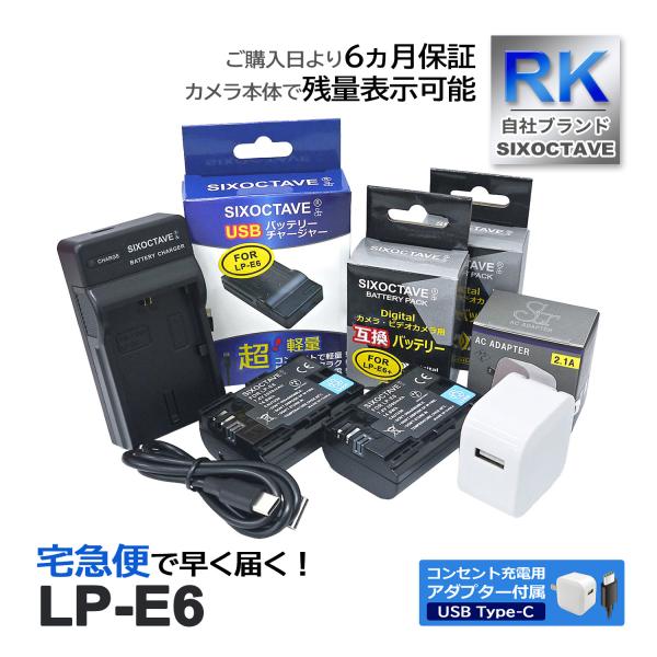 ※対応機種の一部のみを掲載しております詳しい対応機種については、下記の商品説明欄をご確認くださいアプリをご利用の場合は、「すべて見る」をタップしてご覧ください互換バッテリー 2個互換充電器 1個コンセント充電用 ACアダプター 1個カメラ本...