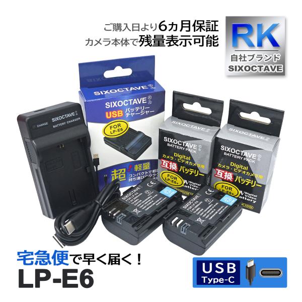※対応機種の一部のみを掲載しております詳しい対応機種については、下記の商品説明欄をご確認くださいアプリをご利用の場合は、「すべて見る」をタップしてご覧ください互換バッテリー 2個　互換充電器 1個カメラ本体で残量表示可能純正充電器でも充電可...