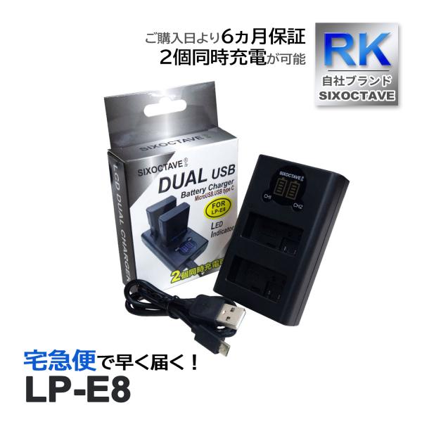 ※対応機種の一部のみを掲載しております詳しい対応機種については、下記の商品説明欄をご確認くださいアプリをご利用の場合は、「すべて見る」をタップしてご覧ください互換充電器（USB充電器式）　1個※2個同時充電可能純正バッテリーも充電可能LCD...