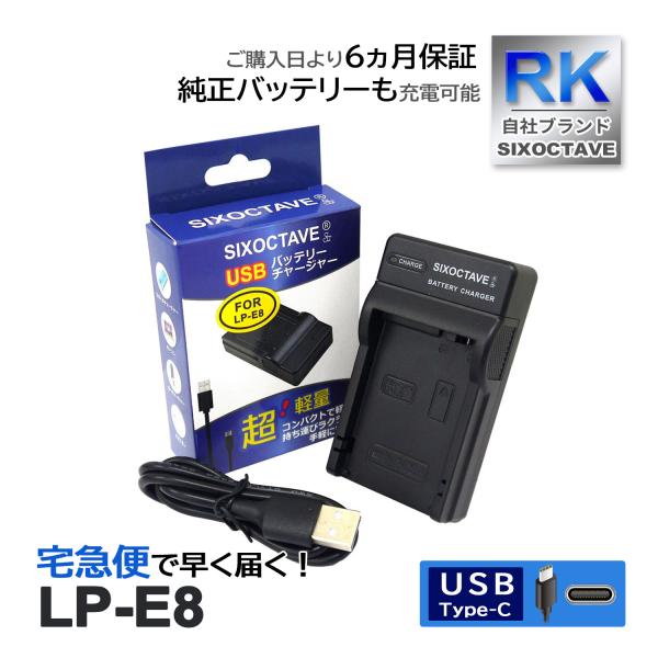 ※対応機種の一部のみを掲載しております詳しい対応機種については、下記の商品説明欄をご確認くださいアプリをご利用の場合は、「すべて見る」をタップしてご覧ください互換充電器(USB充電式)　1個純正バッテリーも充電可能充電中は赤ランプ、充電完了...