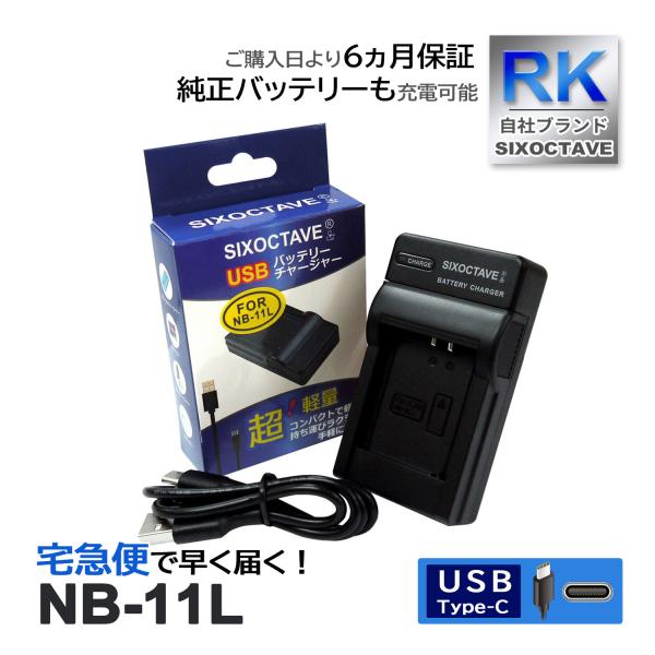 ※対応機種の一部のみを掲載しております詳しい対応機種については、下記の商品説明欄をご確認くださいアプリをご利用の場合は、「すべて見る」をタップしてご覧ください互換充電器(USB充電式)　1個純正バッテリーも充電可能充電中は赤ランプ、充電完了...