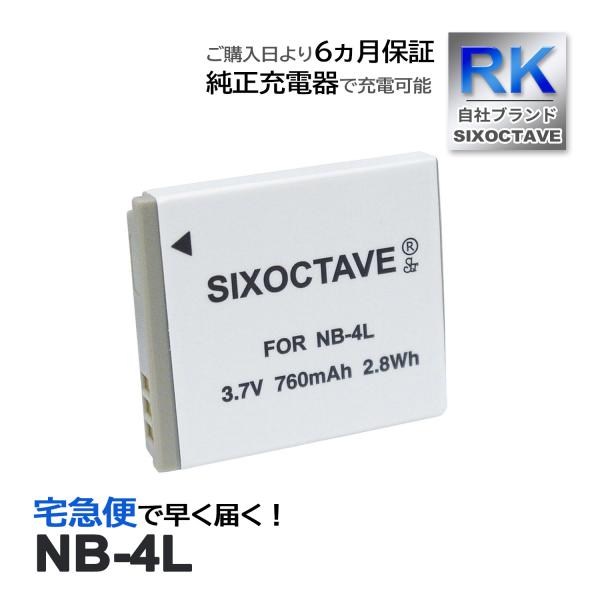 ※対応機種の一部のみを掲載しております詳しい対応機種については、下記の商品説明欄をご確認くださいアプリをご利用の場合は、「すべて見る」をタップしてご覧ください 互換バッテリー　1個カメラ本体で残量表示可能純正充電器でも充電可能●対応機種Di...