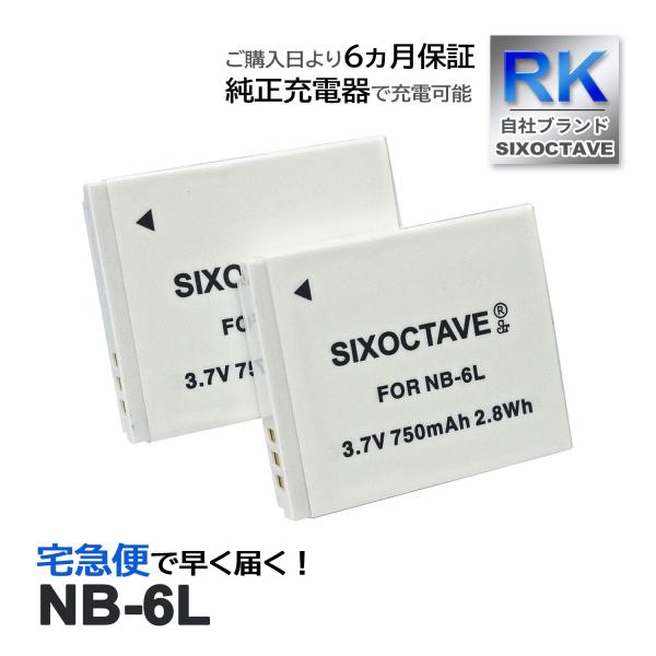 ※対応機種の一部のみを掲載しております詳しい対応機種については、下記の商品説明欄をご確認くださいアプリをご利用の場合は、「すべて見る」をタップしてご覧ください 互換バッテリー　2個カメラ本体で残量表示可能純正充電器でも充電可能●対応機種XY...