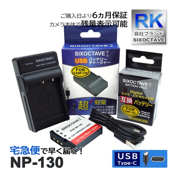 ※対応機種の一部のみを掲載しております詳しい対応機種については、下記の商品説明欄をご確認くださいアプリをご利用の場合は、「すべて見る」をタップしてご覧ください互換バッテリー　1個互換充電器　1個カメラ本体で残量表示可能純正充電器でも充電可能...