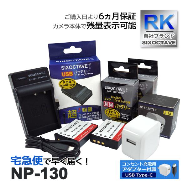 ※対応機種の一部のみを掲載しております詳しい対応機種については、下記の商品説明欄をご確認くださいアプリをご利用の場合は、「すべて見る」をタップしてご覧ください互換バッテリー 2個互換充電器 1個コンセント充電用 ACアダプター 1個カメラ本...