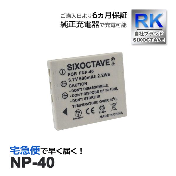 ※対応機種の一部のみを掲載しております詳しい対応機種については、下記の商品説明欄をご確認くださいアプリをご利用の場合は、「すべて見る」をタップしてご覧ください 互換バッテリー　1個カメラ本体で残量表示可能純正充電器でも充電可能●対応機種【F...