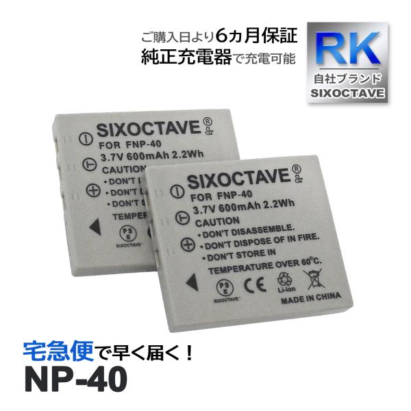 ※対応機種の一部のみを掲載しております詳しい対応機種については、下記の商品説明欄をご確認くださいアプリをご利用の場合は、「すべて見る」をタップしてご覧ください 互換バッテリー　2個カメラ本体で残量表示可能純正充電器でも充電可能●対応機種【F...