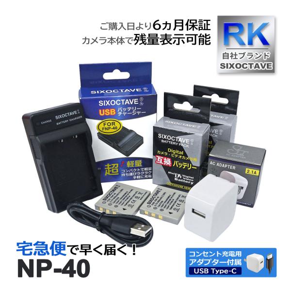 ※対応機種の一部のみを掲載しております詳しい対応機種については、下記の商品説明欄をご確認くださいアプリをご利用の場合は、「すべて見る」をタップしてご覧ください互換バッテリー 2個互換充電器 1個コンセント充電用 ACアダプター 1個カメラ本...
