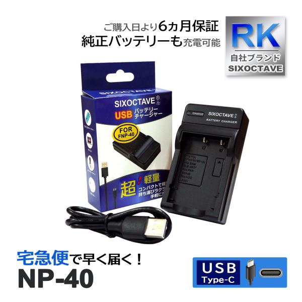 ※対応機種の一部のみを掲載しております詳しい対応機種については、下記の商品説明欄をご確認くださいアプリをご利用の場合は、「すべて見る」をタップしてご覧ください互換充電器(USB充電式)　1個純正バッテリーも充電可能充電中は赤ランプ、充電完了...