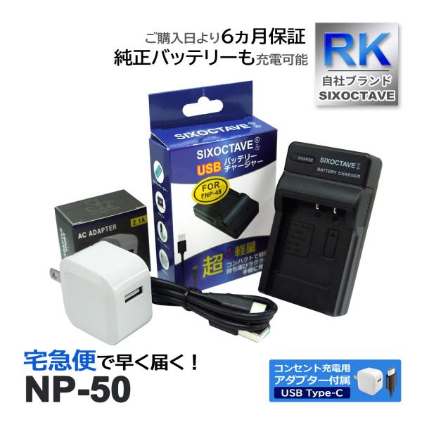 ※対応機種の一部のみを掲載しております詳しい対応機種については、下記の商品説明欄をご確認くださいアプリをご利用の場合は、「すべて見る」をタップしてご覧ください互換充電器(USB充電式)　1個コンセント充電用　ACアダプター　1個純正バッテリ...