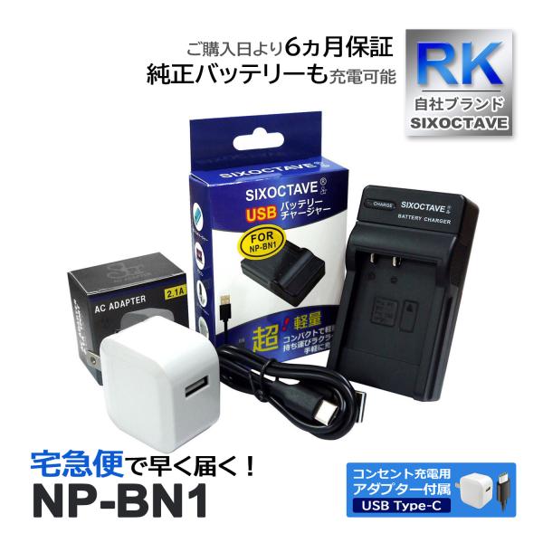 ※対応機種の一部のみを掲載しております詳しい対応機種については、下記の商品説明欄をご確認くださいアプリをご利用の場合は、「すべて見る」をタップしてご覧ください互換充電器(USB充電式)　1個コンセント充電用　ACアダプター　1個純正バッテリ...