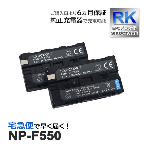 ※対応機種の一部のみを掲載しております詳しい対応機種については、下記の商品説明欄をご確認くださいアプリをご利用の場合は、「すべて見る」をタップしてご覧ください 互換バッテリー　2個カメラ本体で残量表示可能純正充電器でも充電可能●対応機種【H...