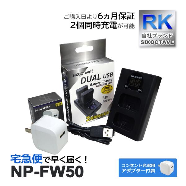 ※対応機種の一部のみを掲載しております詳しい対応機種については、下記の商品説明欄をご確認くださいアプリをご利用の場合は、「すべて見る」をタップしてご覧ください互換充電器（USB充電器式）　1個※2個同時充電可能コンセント充電用　ACアダプタ...