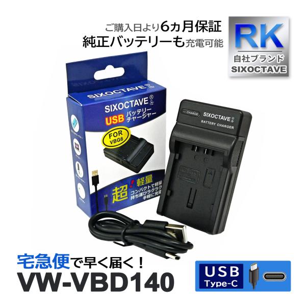 ※対応機種の一部のみを掲載しております詳しい対応機種については、下記の商品説明欄をご確認くださいアプリをご利用の場合は、「すべて見る」をタップしてご覧ください互換充電器(USB充電式)　1個純正バッテリーも充電可能充電中は赤ランプ、充電完了...