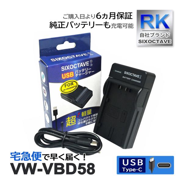 ※対応機種の一部のみを掲載しております詳しい対応機種については、下記の商品説明欄をご確認くださいアプリをご利用の場合は、「すべて見る」をタップしてご覧ください互換充電器(USB充電式)　1個純正バッテリーも充電可能充電中は赤ランプ、充電完了...