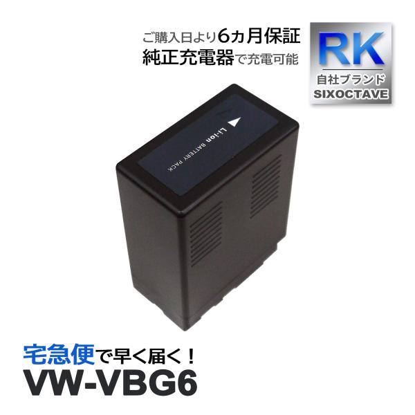 ※対応機種の一部のみを掲載しております詳しい対応機種については、下記の商品説明欄をご確認くださいアプリをご利用の場合は、「すべて見る」をタップしてご覧ください 互換バッテリー　1個カメラ本体で残量表示可能純正充電器でも充電可能●対応機種Pa...