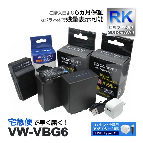 ※対応機種の一部のみを掲載しております詳しい対応機種については、下記の商品説明欄をご確認くださいアプリをご利用の場合は、「すべて見る」をタップしてご覧ください互換バッテリー 2個互換充電器 1個コンセント充電用 ACアダプター 1個カメラ本...