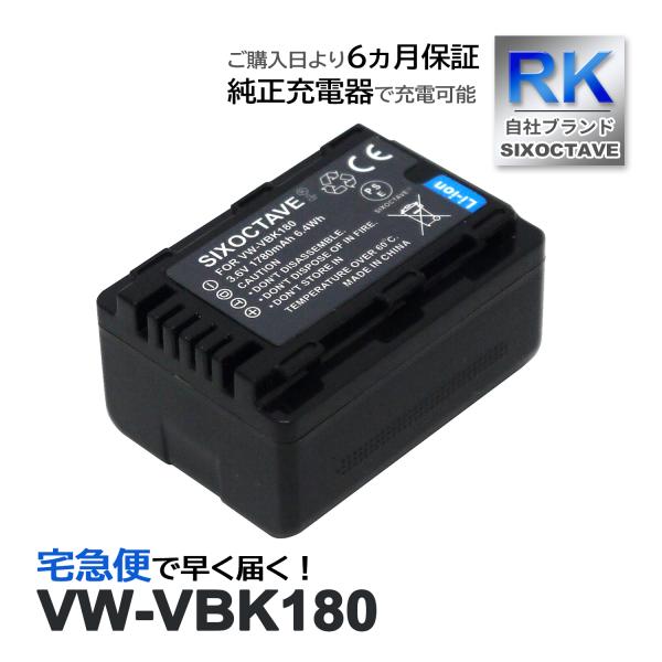 互換バッテリー　1個カメラ本体で残量表示可能純正充電器でも充電可能●対応機種HDC-HS60HC-V100MHC-V300MHC-V600MHC-V700MHDC-TM25HDC-TM35HDC-TM45HDC-TM60HDC-TM70HD...