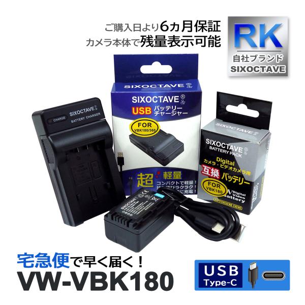 互換バッテリー　1個互換充電器　1個カメラ本体で残量表示可能純正充電器でも充電可能●対応機種HDC-HS60HC-V100MHC-V300MHC-V600MHC-V700MHDC-TM25HDC-TM35HDC-TM45HDC-TM60HD...