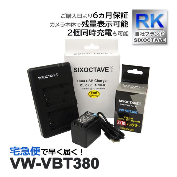 ※対応機種の一部のみを掲載しております詳しい対応機種については、下記の商品説明欄をご確認くださいアプリをご利用の場合は、「すべて見る」をタップしてご覧ください互換バッテリー　1個互換充電器（USB充電器式）　1個※2個同時充電可能純正バッテ...