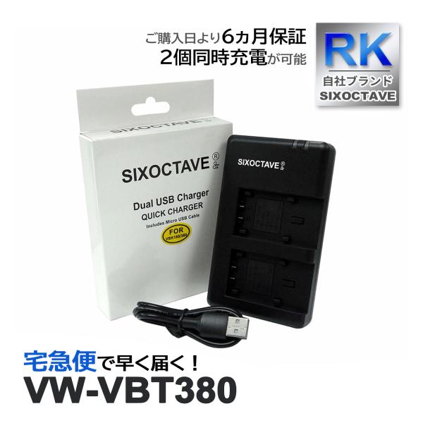 ※対応機種の一部のみを掲載しております詳しい対応機種については、下記の商品説明欄をご確認くださいアプリをご利用の場合は、「すべて見る」をタップしてご覧ください互換充電器（USB充電器式）　1個※2個同時充電可能純正バッテリーも充電可能●対応...