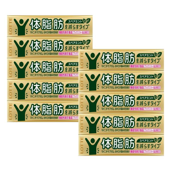 商品の説明BMIが高めの方の体脂肪を減らすことが報告されているブラックジンジャー抽出物を配合した機能性表示食品のガムです。多くの方が気になる体脂肪対策をサポートしてくれます。手軽に始められるうえに、いつでもどこでも好きな場所で噛めるので、い...