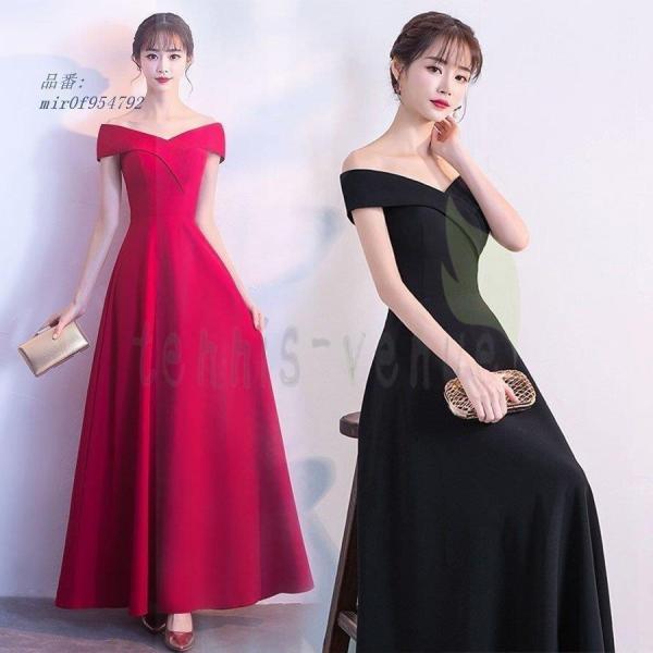 品　番aki0f954792ウエディングドレス 無地 結婚式 ワンピースウエディングドレス 安い 袖なし ロングドレス 結婚式 お呼ばれ 着痩せ 披露宴 夏 きれいめ ブラック パーティードレス オシャレ 無地 花嫁 ウエディングドレス a...