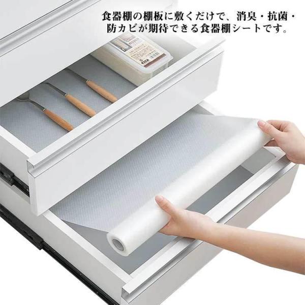 サイズ：45*500cm