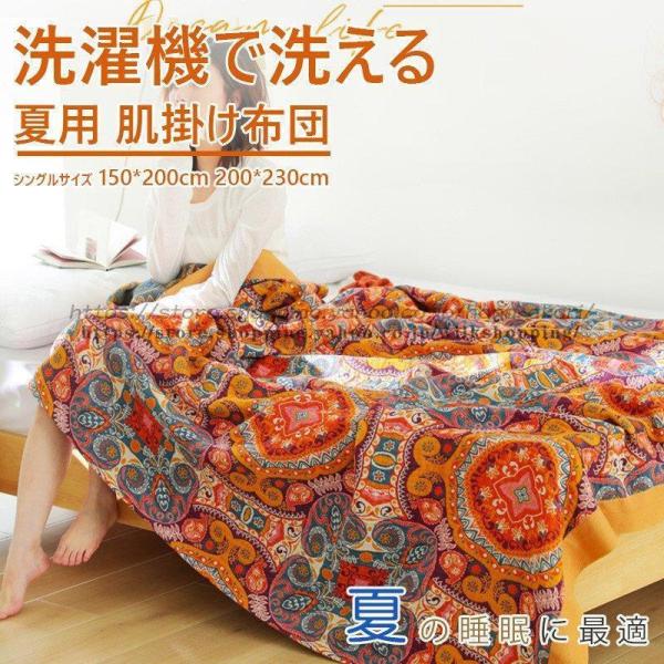 高級綿の代表格である綿のタオルケットです。ふっくら軽いやさしい風合いとシルクのような光沢があります。のコットンに比べてとても丈夫なため、お洗濯を繰り返しても毛羽立ちにくく風合いが損なわれません。使っていてもボリュームが減りにくく、へたりにく...