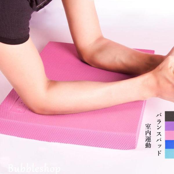 商品詳細：カラー　　ブラック　パープル　ピンク　ダークブルー　スカイブルーサイズ：厚さ5cm　長さ40cm　　幅33cm●素材：TPE素材● バランス感覚と体幹の向上ワークアウトルーチン、理学療法、またはリハビリプログラムに相性がよく、不安...