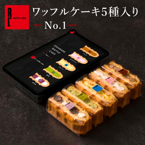 【発売日：2026年06月28日】＼出来立ての美味しさをより身近に！／ふんわりと焼き上げるこだわりのワッフル生地でフルーツやクリームをサンドしたエール・エルのワッフルケーキが、密閉性を高めた容器にリニューアル。ワッフルケーキのふわふわ食感を...